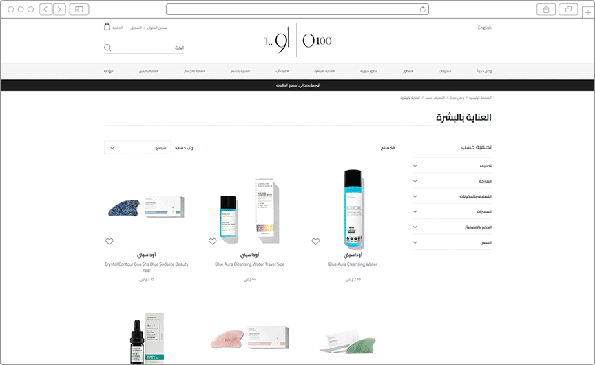 Brainvire Boosts eCommerce Business Of Luxurious Beauty Brand